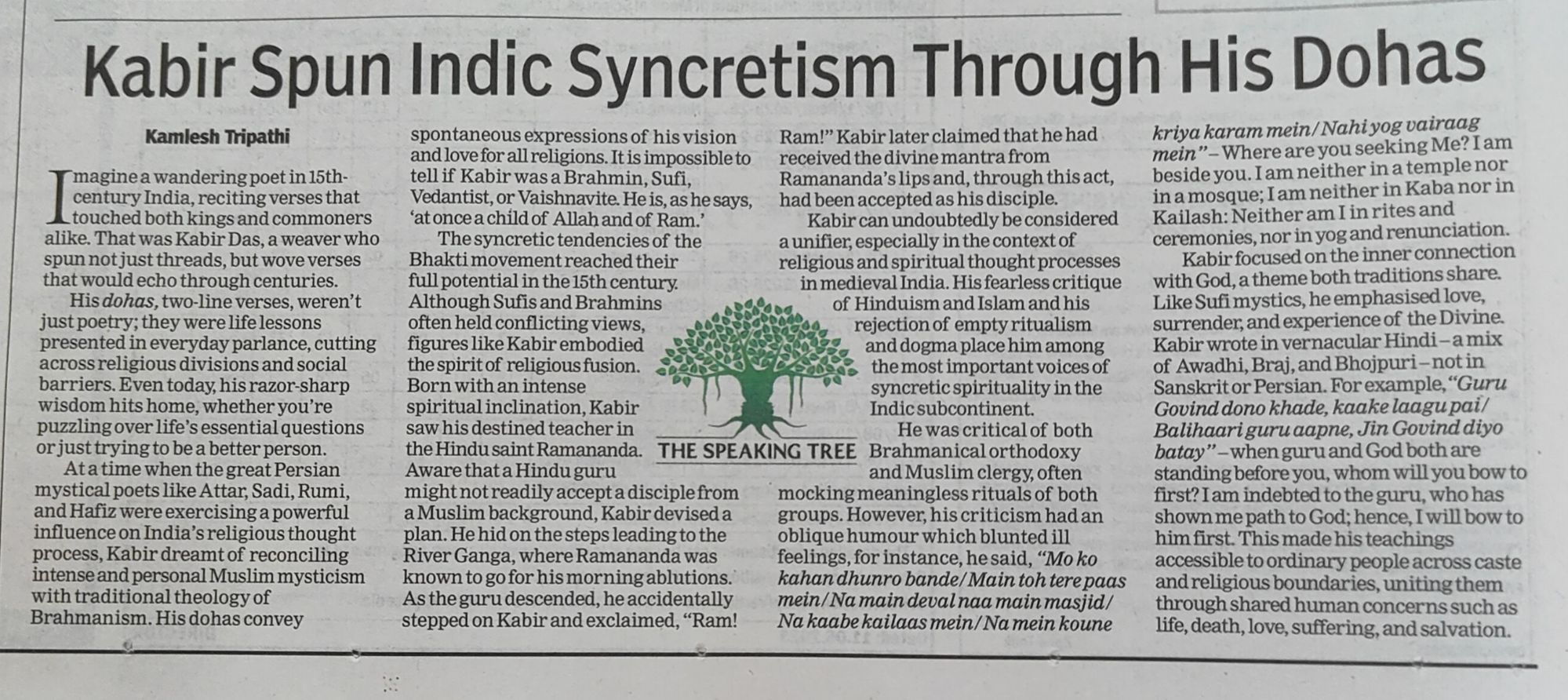 Kabir Spun Syncretism Through His Dohas 12/6/25 | Shravan charity mission